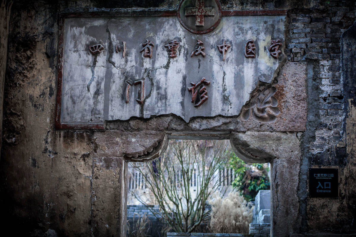 YAN OI TONG · Wilderness Theater Garden | Chongqing, China | Donehome ...